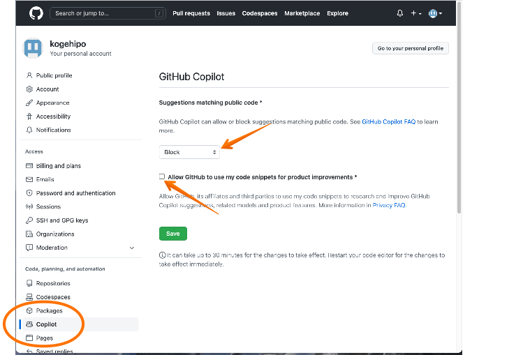 GitHub Copilot | IT Tech Learning
