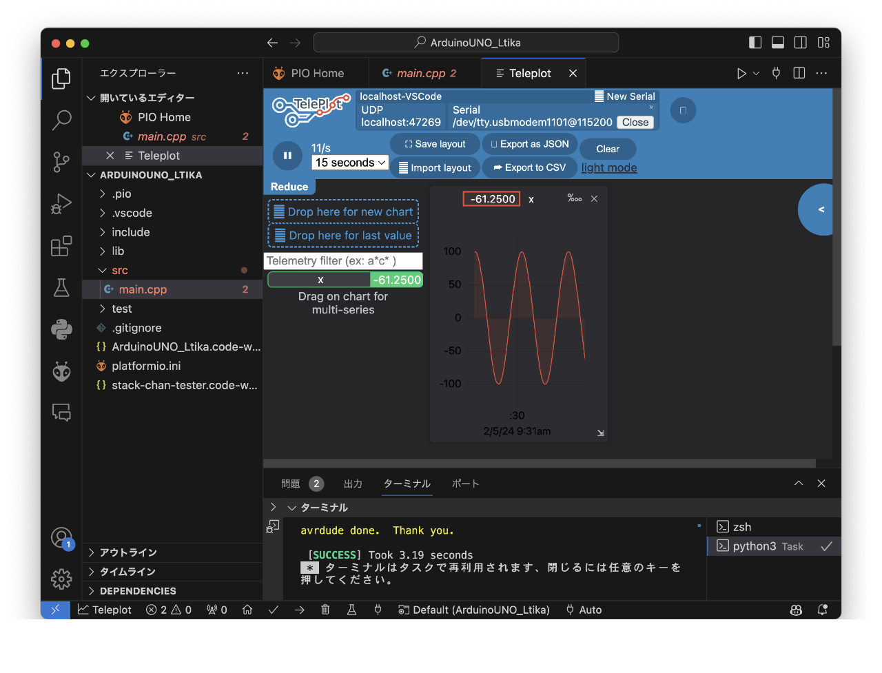 PlatformIO の使い方 | IT Tech Learning